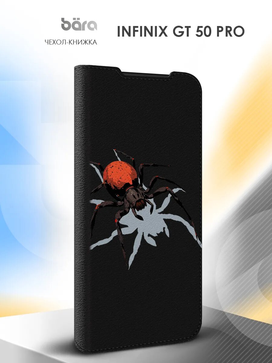 Чехол на Infinix GT 50 Pro, Инфиникс ДжиТи 50 Про, книжка, с принтом