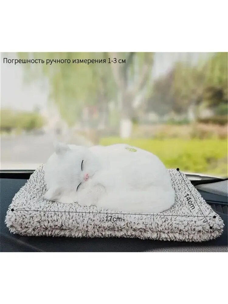 Мягкая игрушка Мягкая игрушка спящий кот со звуком Фигурка Спящий котенок на коврике со звуком Мяу Милый котик
