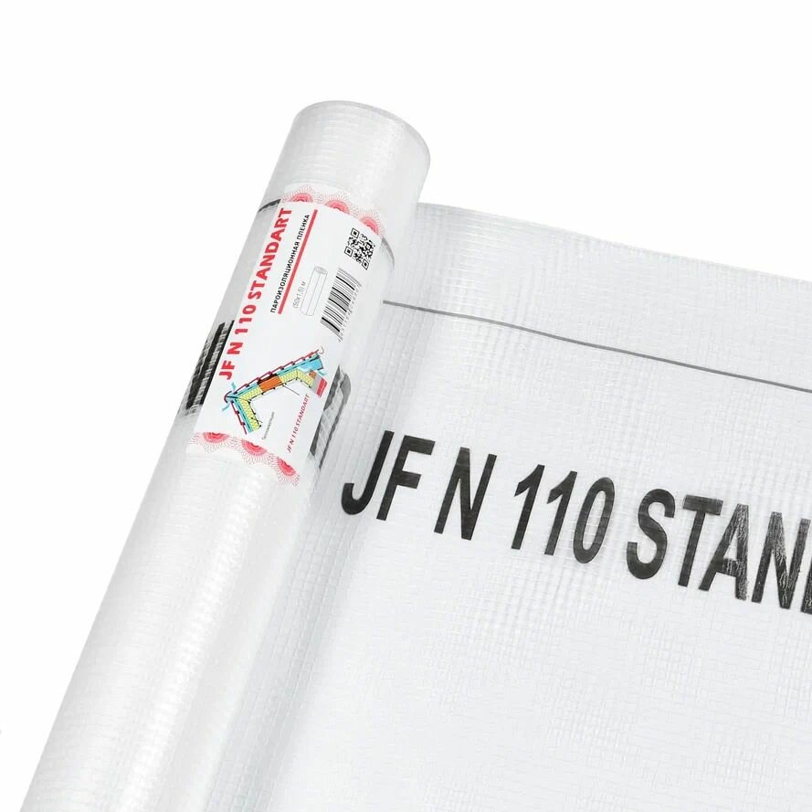 Пароизоляционная пленка JF N 110 STANDART, 110 г м2, 75 м2
