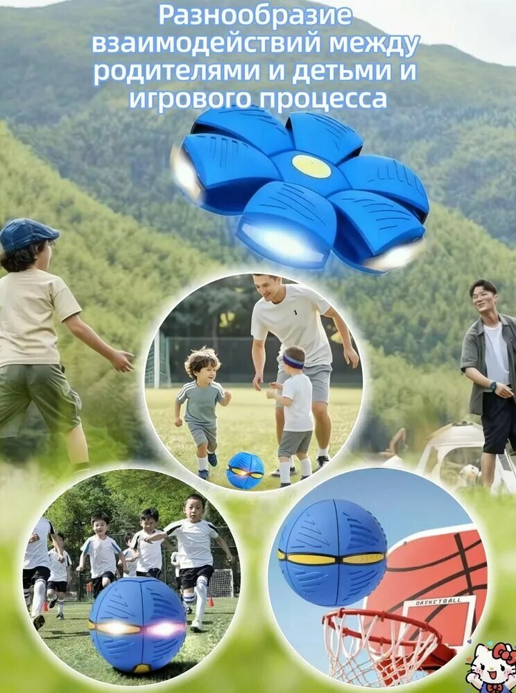 Интерактивная игрушка — фото 1