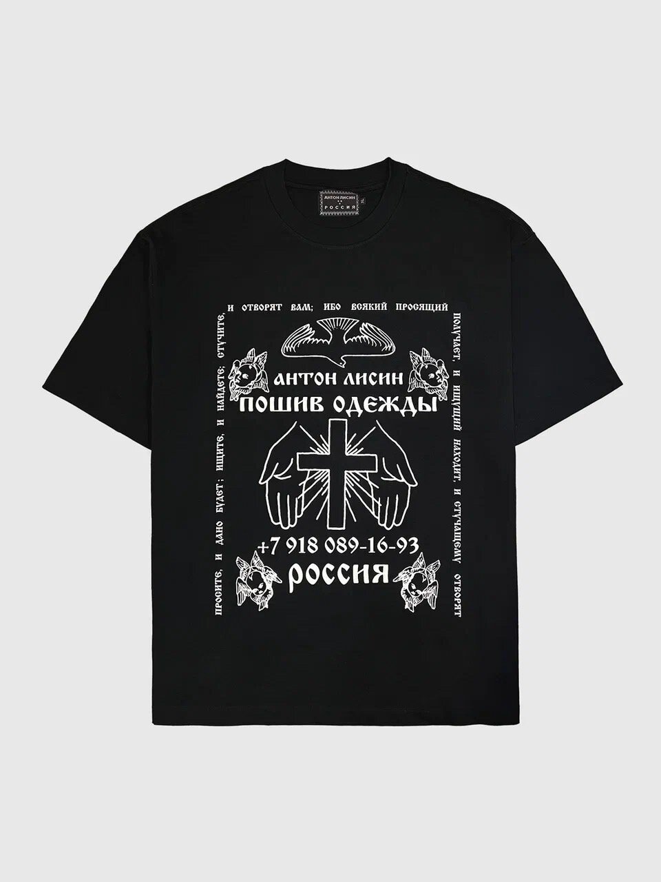 Футболка