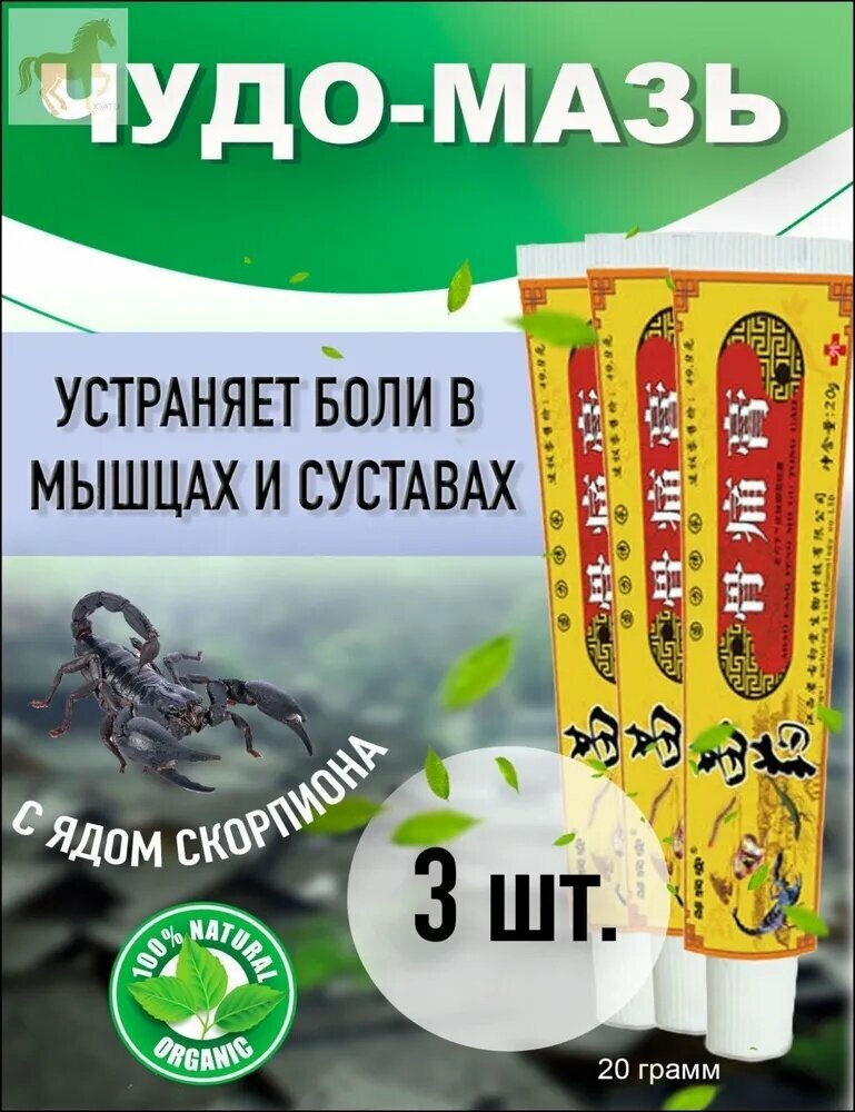 Целебный бестселлер для терапии