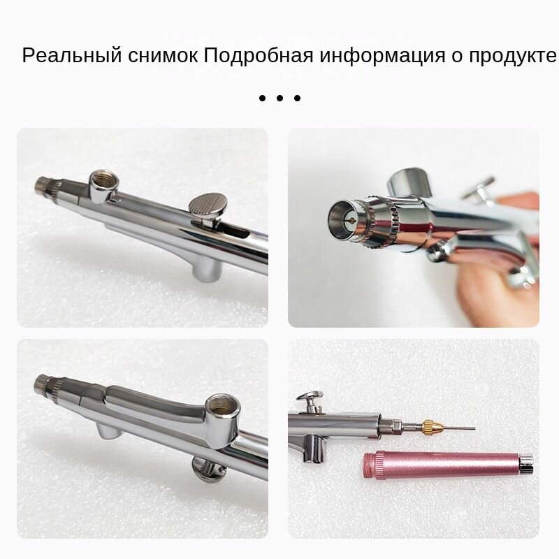 Аэрограф для маникюра GreenArt