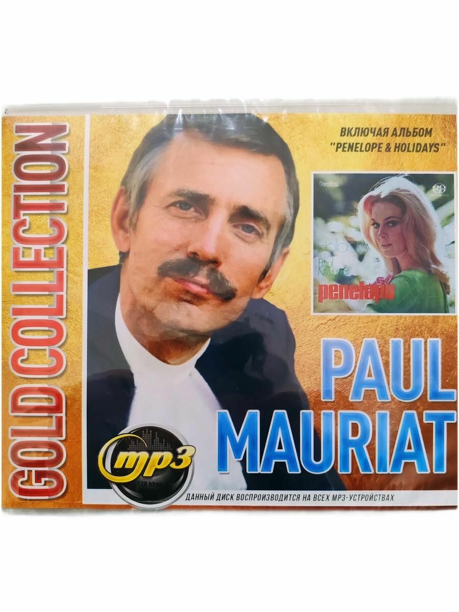 MP3 диск. Paul Mauriat Gold Collection. 200 Track
