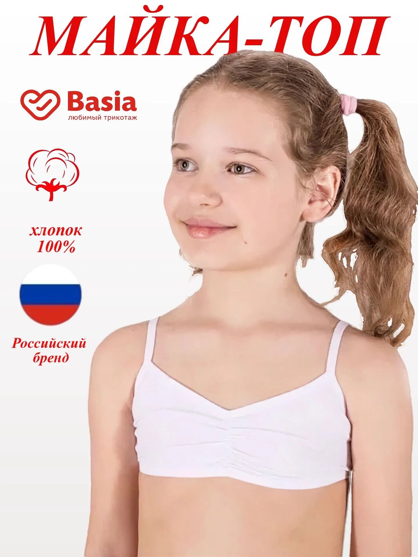 Майка