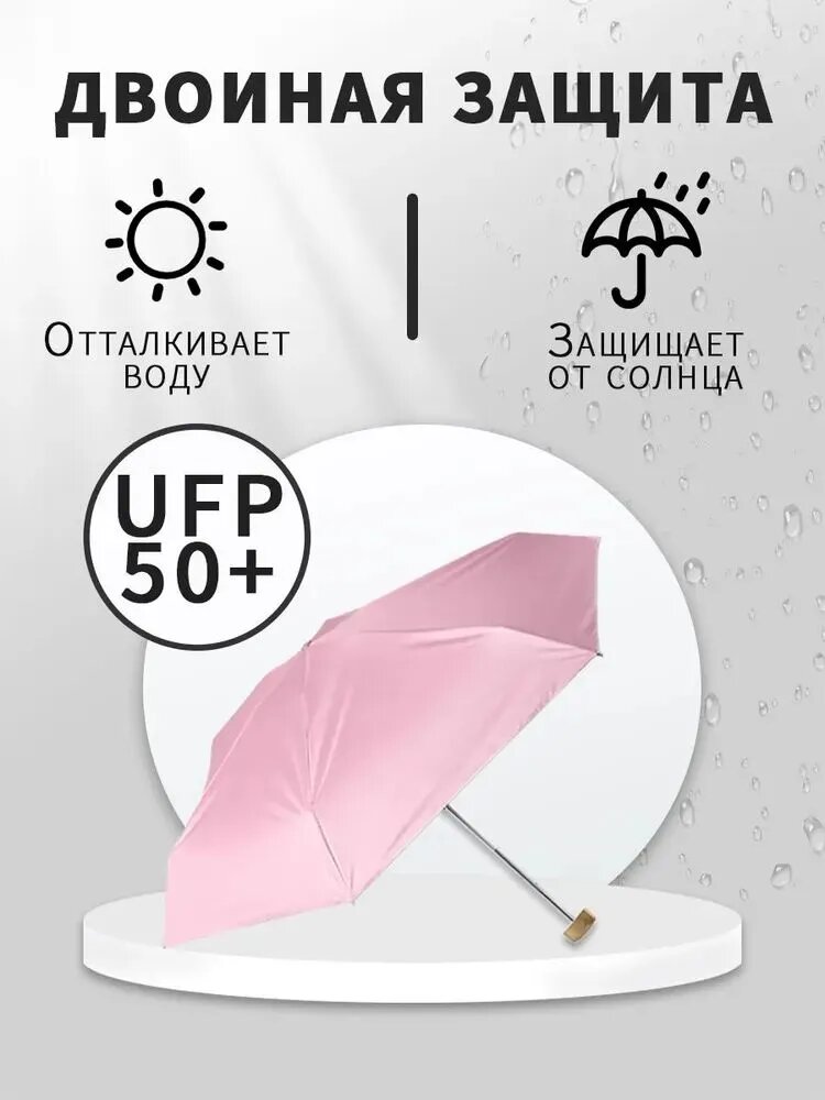 Зонт , розовый — фото 1