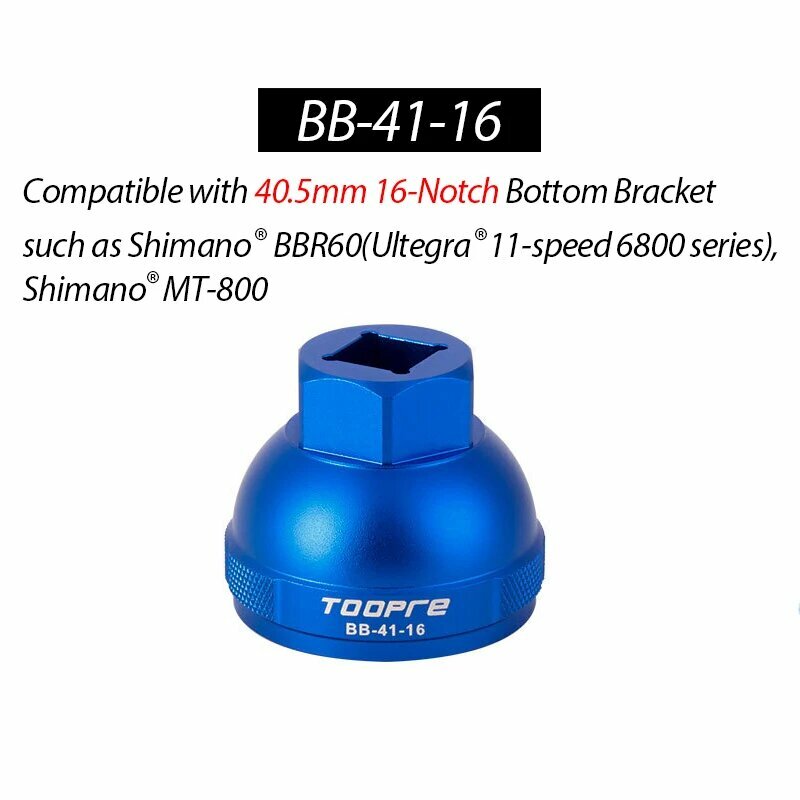 TOOPRE Ключ для каретки велосипедной BB-41-16, синий