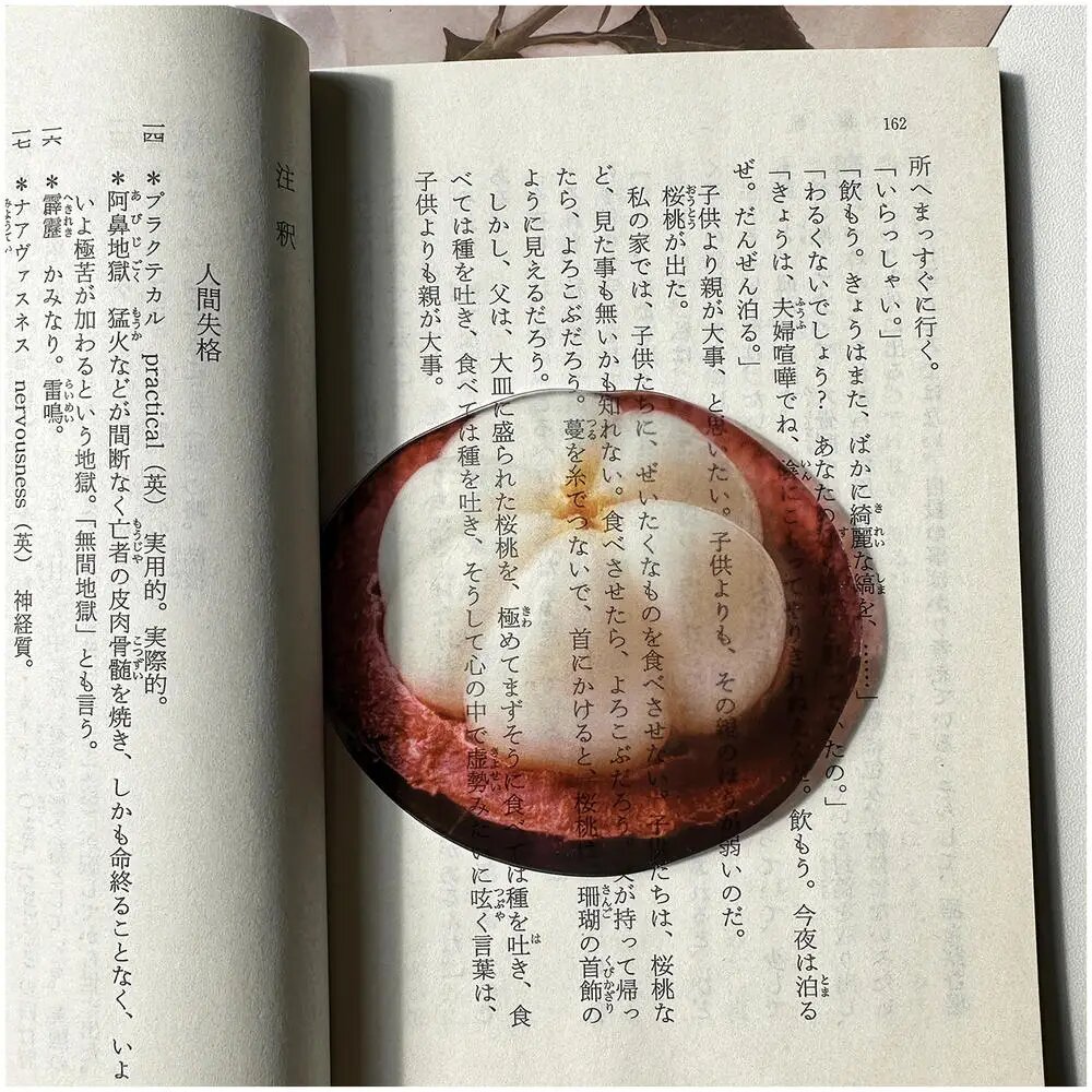 Закладка для книг Mangosteen, бордовая