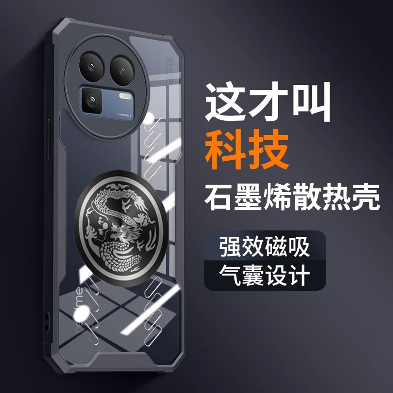 Чехол Realme GT8 Dragon Totem black, охлаждающий