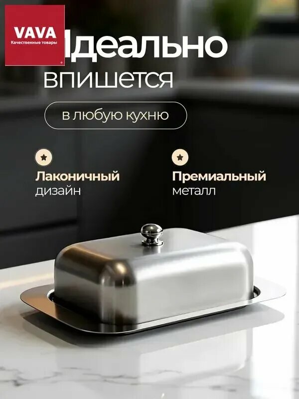 Масленка, сырница — фото 1