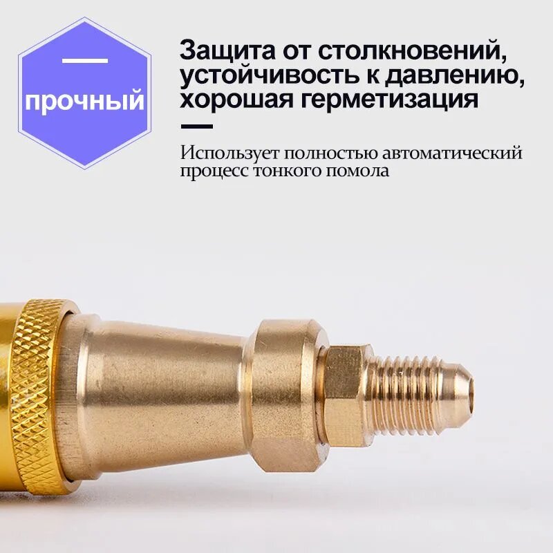 Муфта Ганзена 1/4 — фото 1
