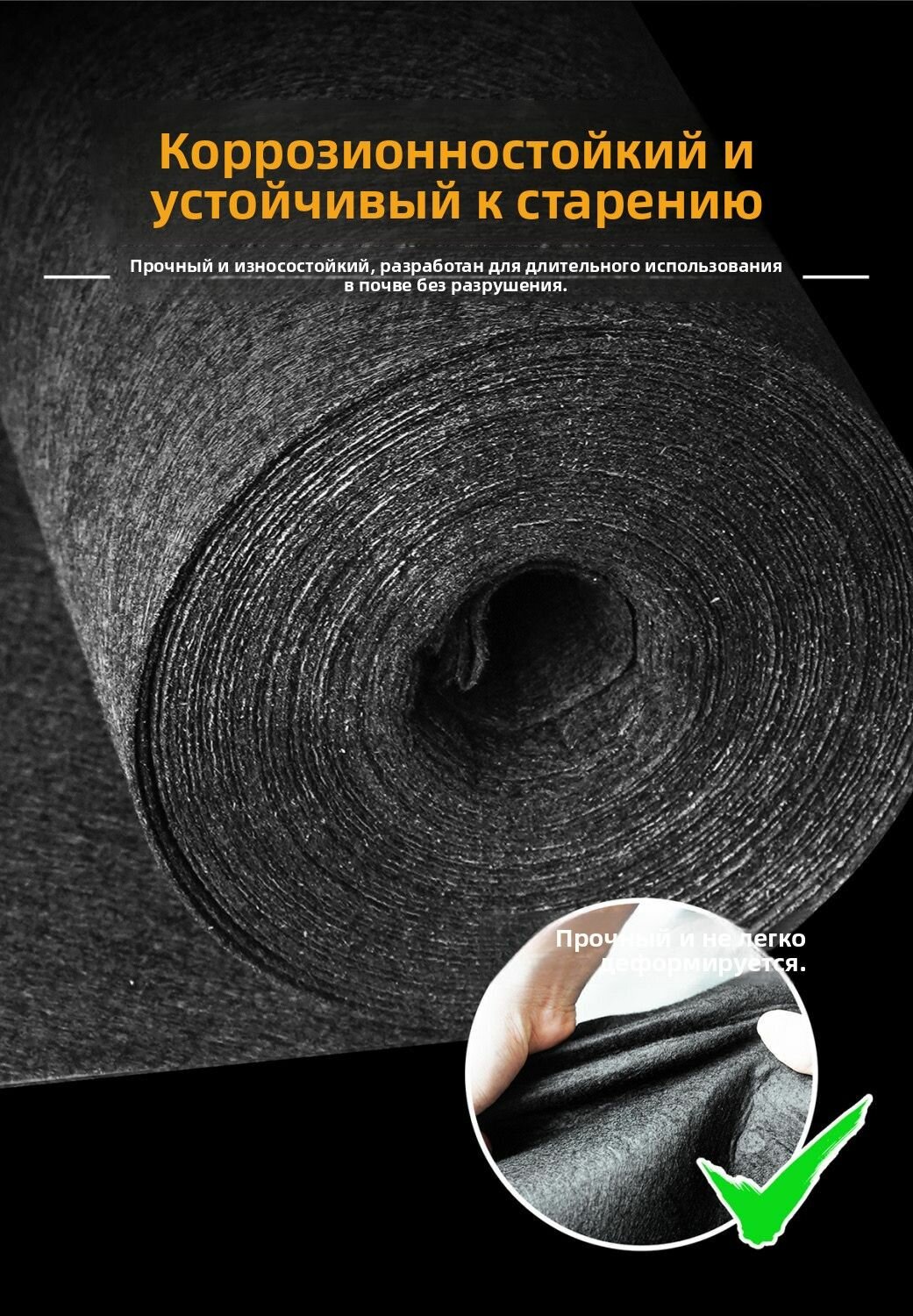 Садовый настил — фото 1