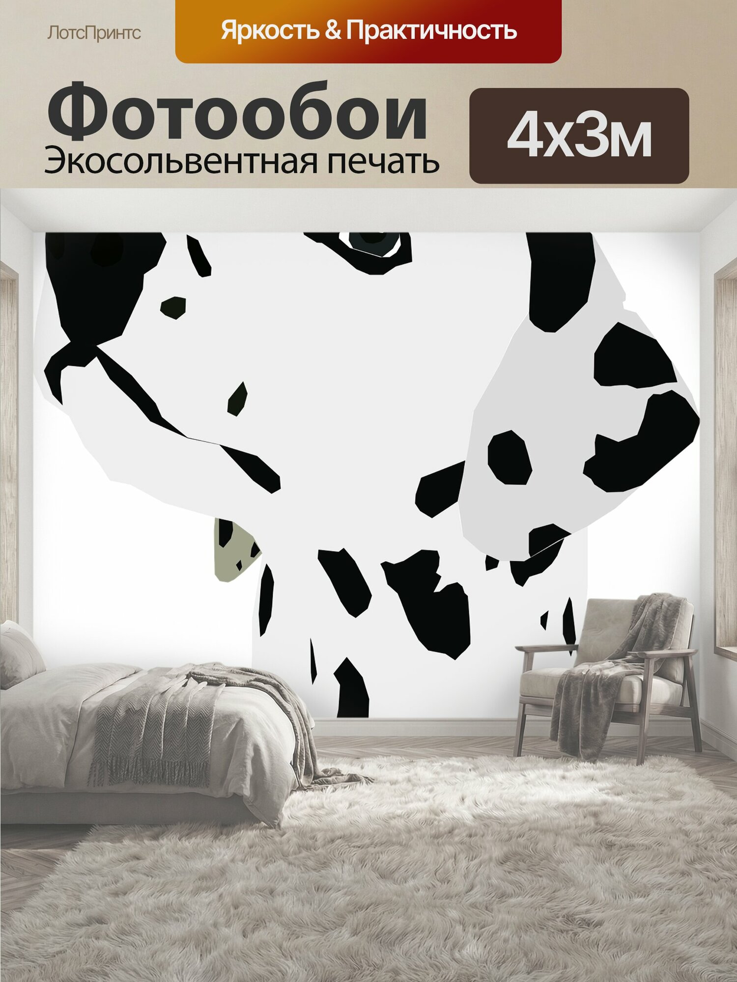 Фотообои "Далматинец, собака, собачий" 400x300 см. экосольвентная печать