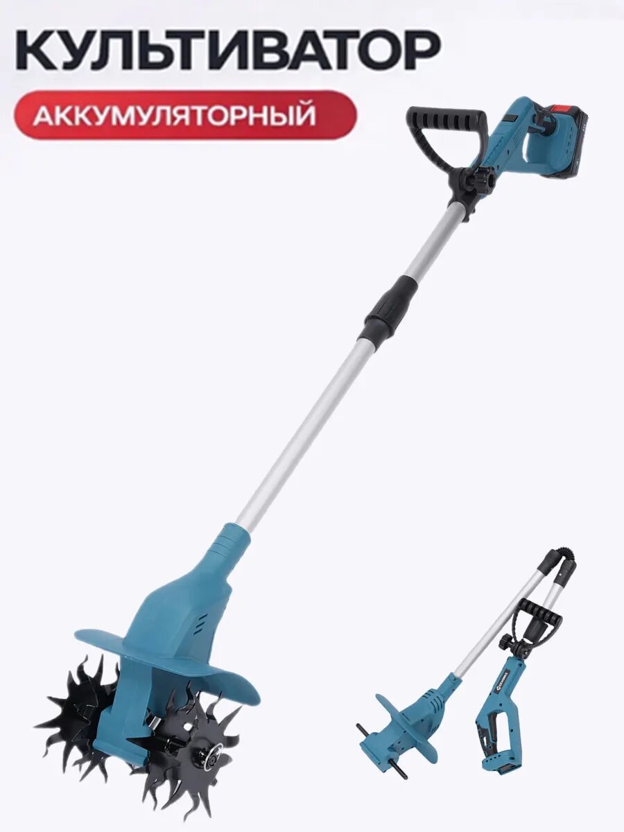 Электрический культиватор для земли