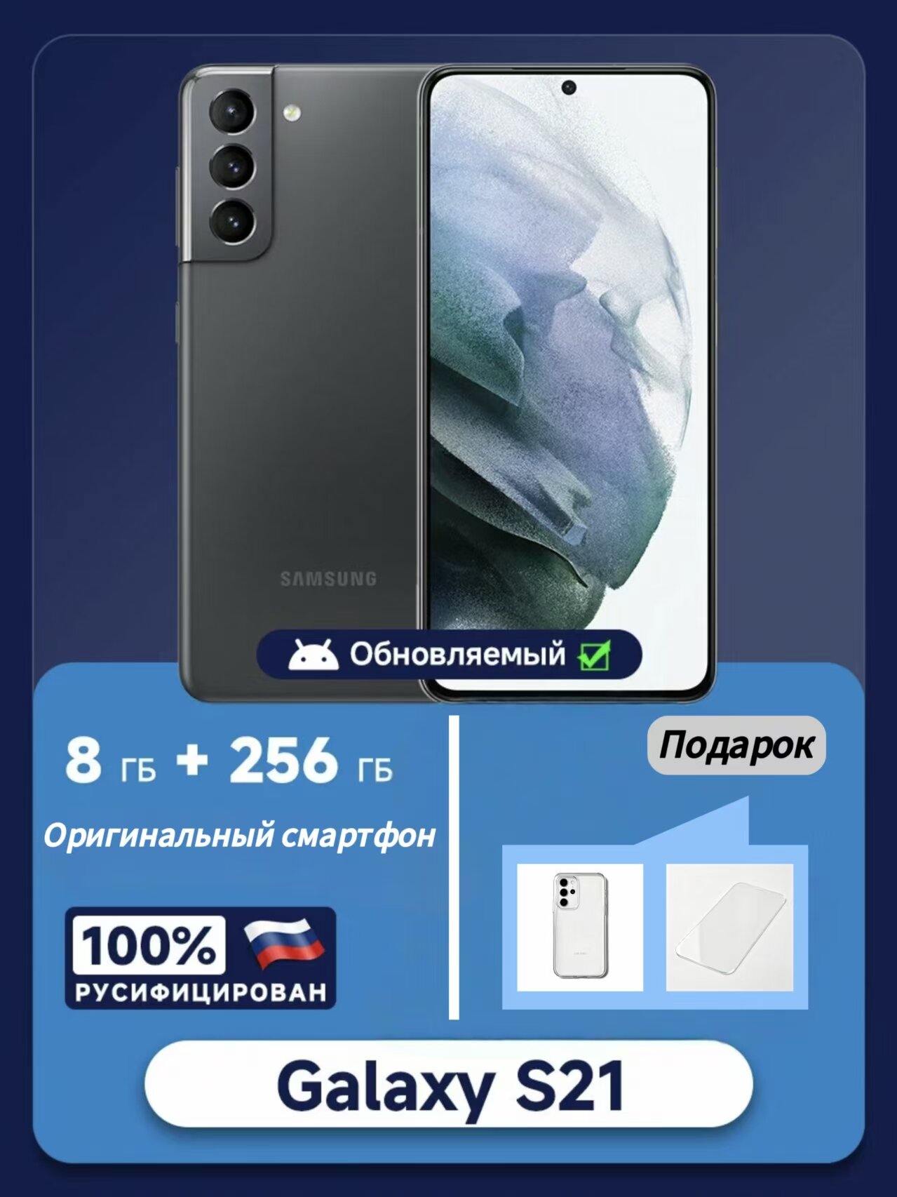 Фициально авторизовано Оригинал Смартфон Samsung Galaxy S21, 6.2', 12Гб/256Гб, black