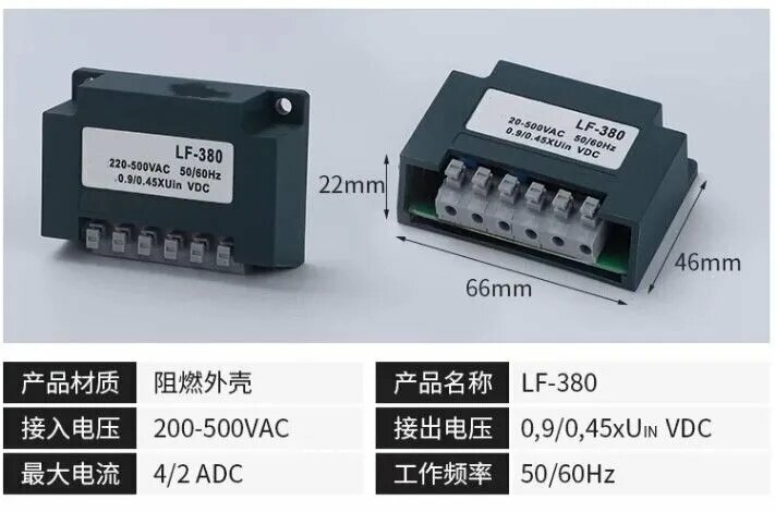 Совершенно новый товар SZ Original stock LF-380 220-500V