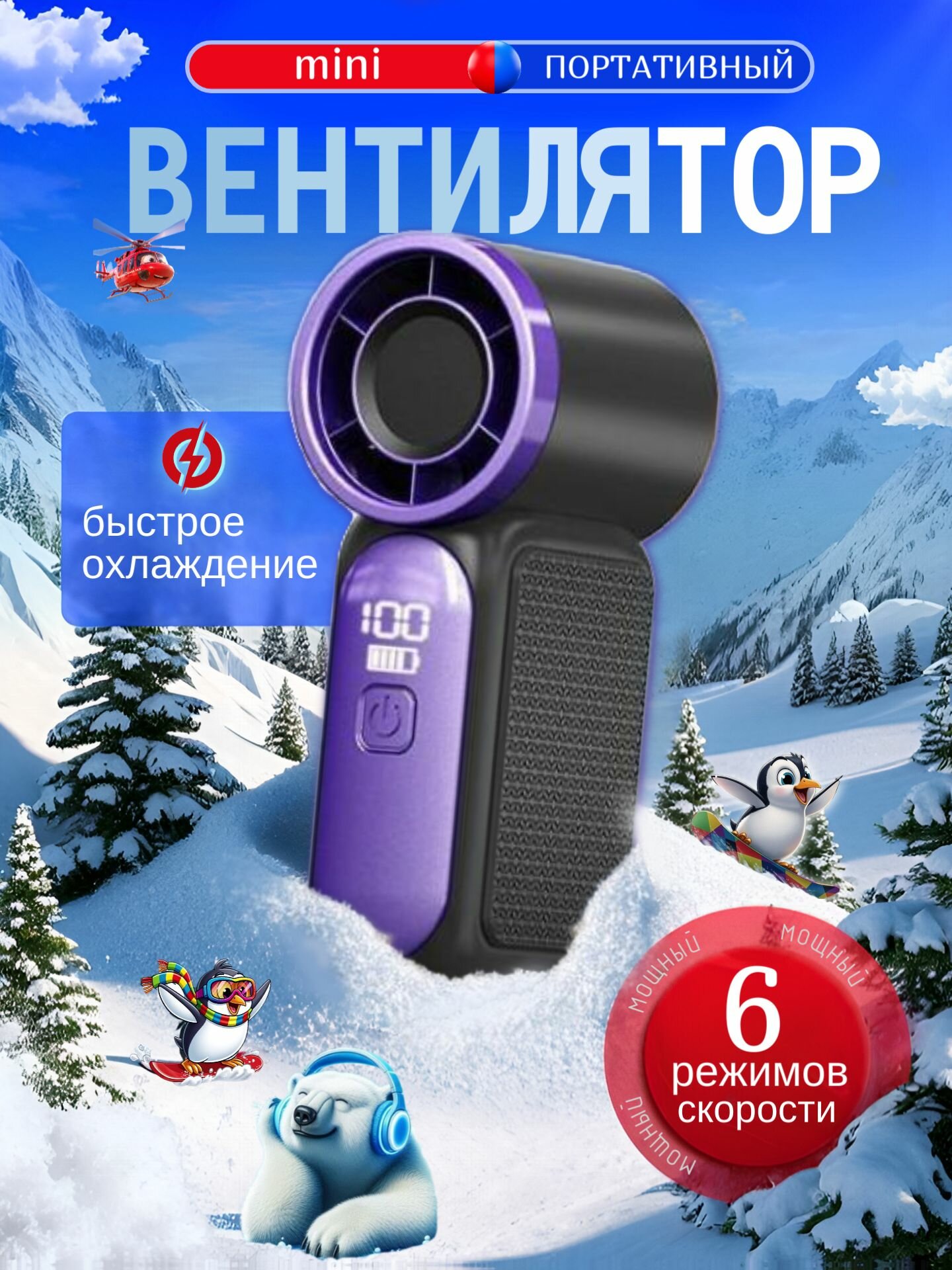 Вентилятор портативный ручной, настольный вентилятор USB аккумуляторный мини-вентилятор, подарок для женщин и мужчин