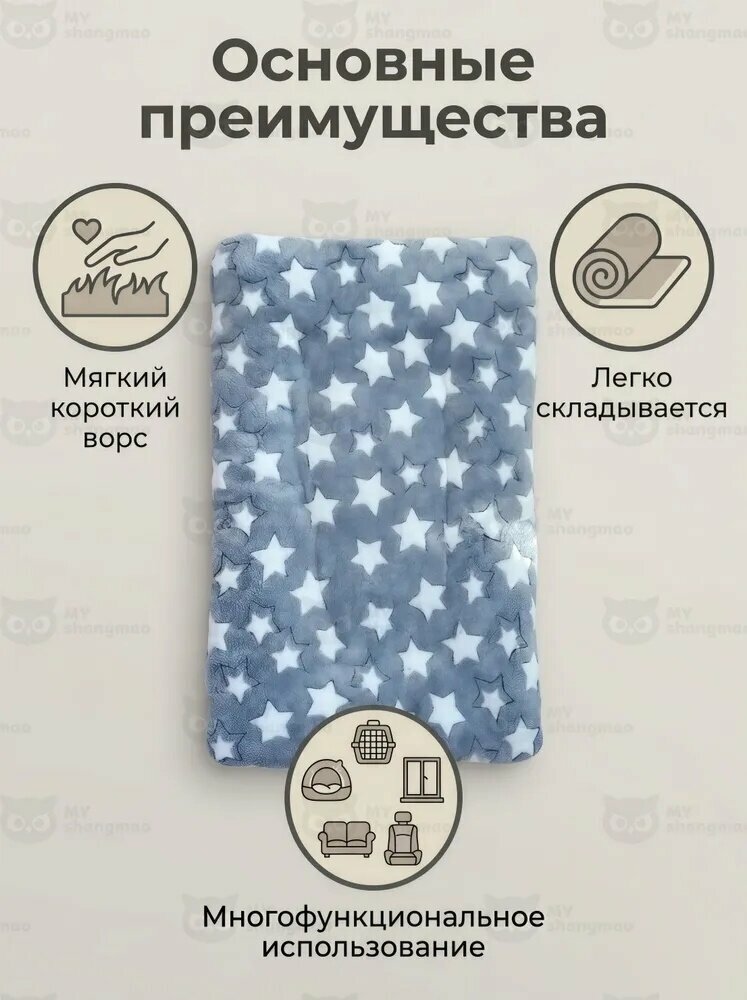 Лежак для животных — фото 1