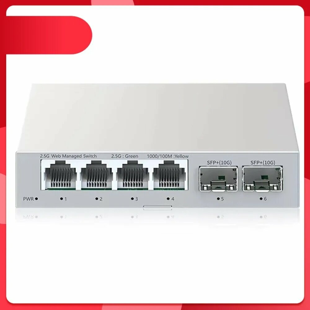 Управляемый коммутатор 2,5 Гбит/с с 4 портами RJ45 и двумя разъемами 10G SFP+ (европейская вилка).