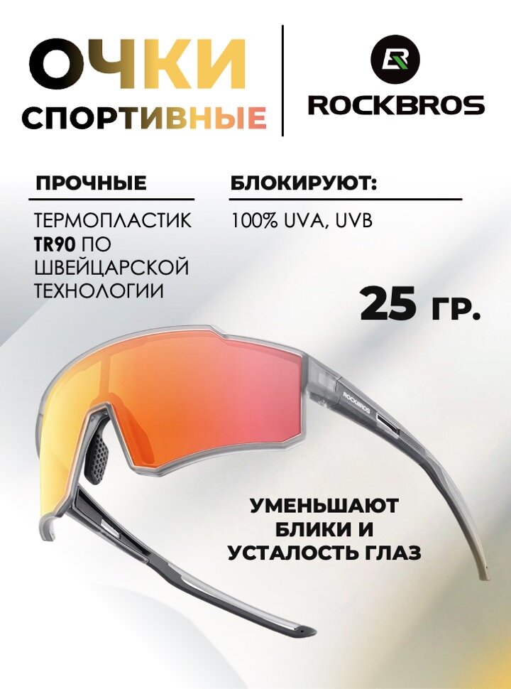Солнцезащитные очки