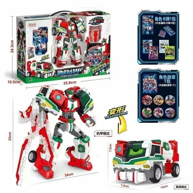 Трансформеры робот, METAL CARDBOT /Mega Ambler, Высота гуманоида: 23 см, подарок для мальчика/MDD-2285