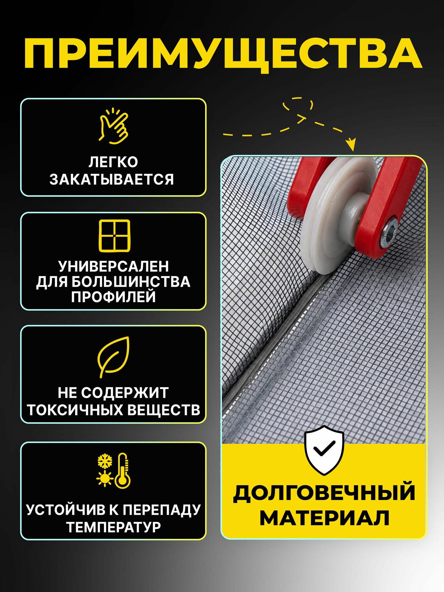 Шнур уплотнительный для москитной сетки 20м — фото 1