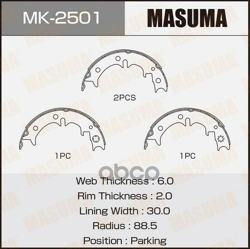 Колодки тормозные барабанные TOYOTA MARK II 90-00 4654022020 Masuma арт. MK-2501
