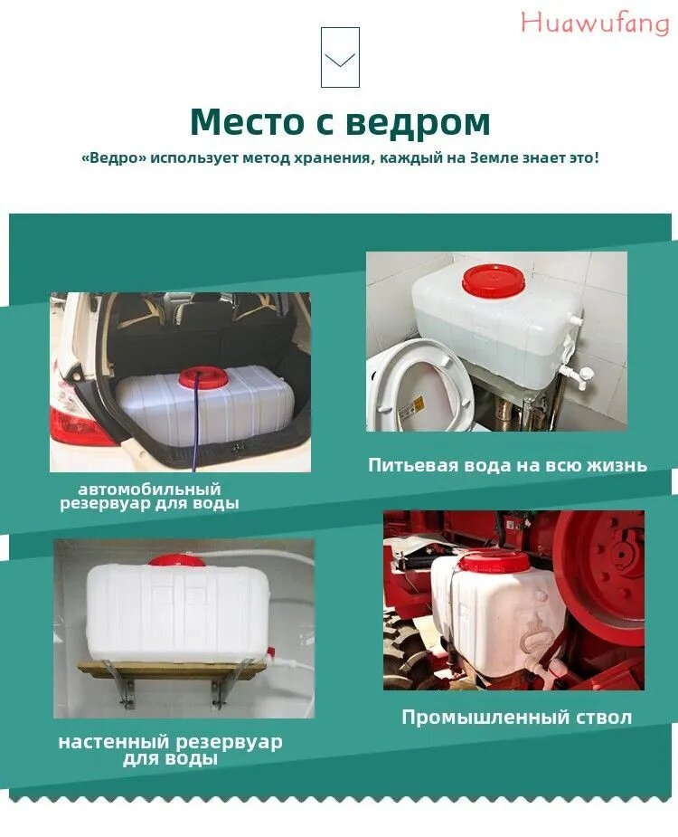 Бочка садовая ABS пластик прямоугольная 100 литров для сада, емкость для воды, чистый и безвредный