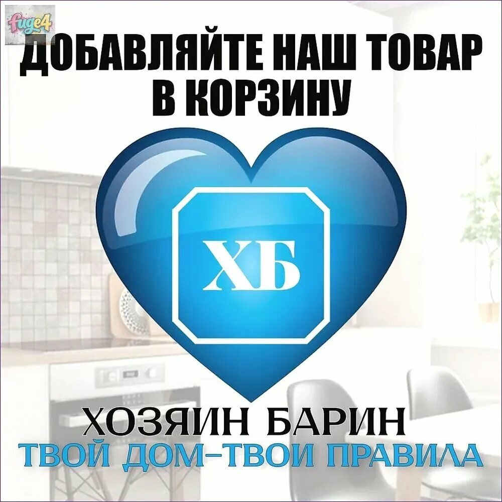 Петля мебельная — фото 1