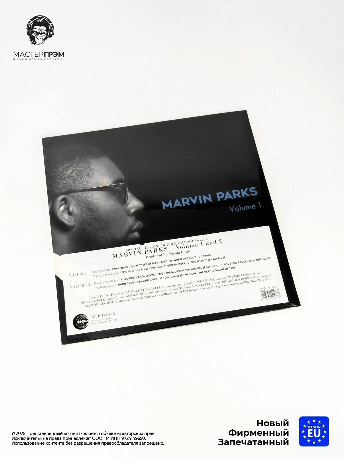 Виниловая пластинка Marvin Parks - Marvin Parks (2LP) 2017