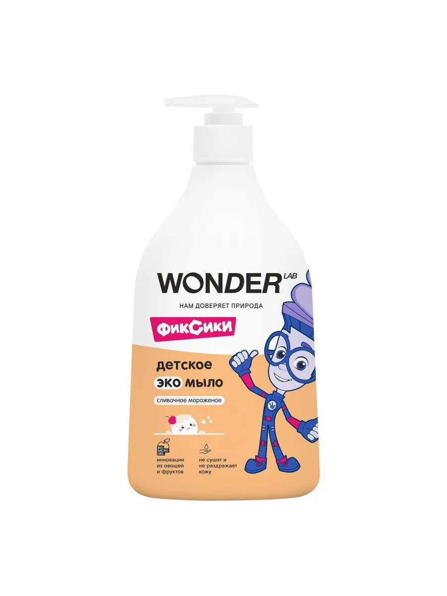 Детское мыло жидкое Wonder Lab с ароматом сливочного морожен