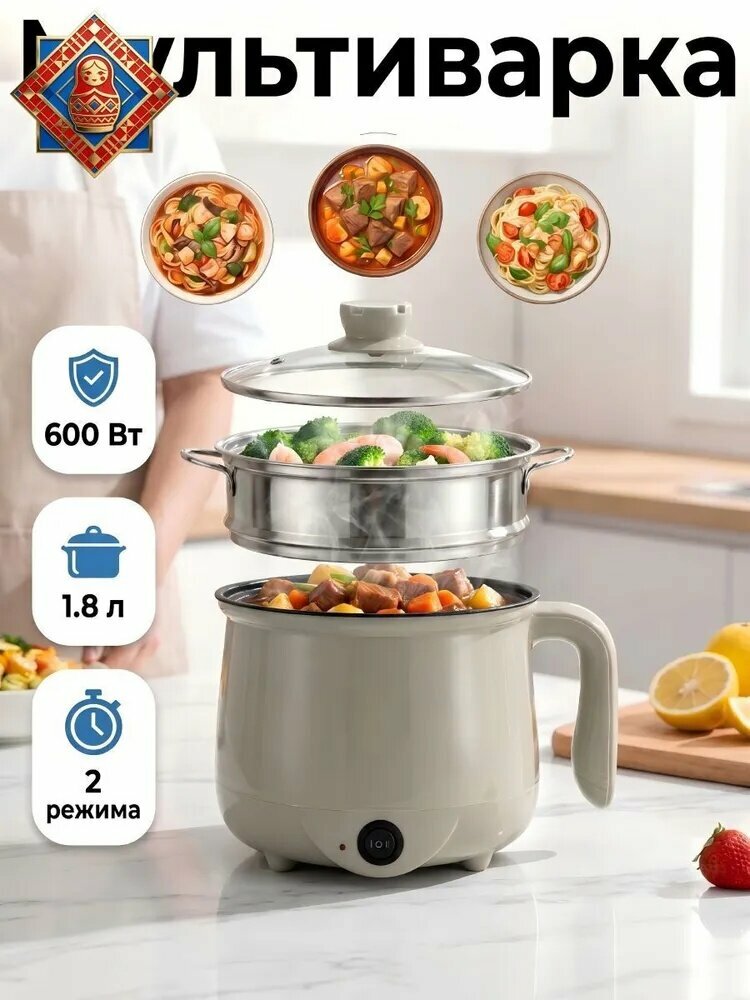 Мультиварка-скороварка mzm-20260506141819391