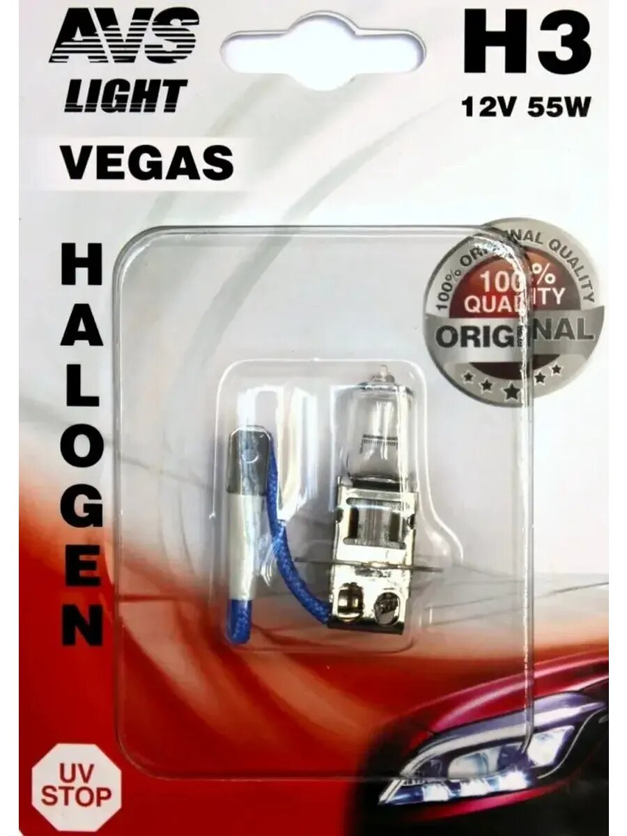 Галогенная лампа AVS Vegas H3 12V 55W