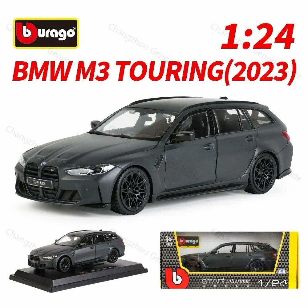 Bburago1:24 Коллекционная модель спортивного автомобиля BMW M3 Touring (2023) , отлитая под давлением