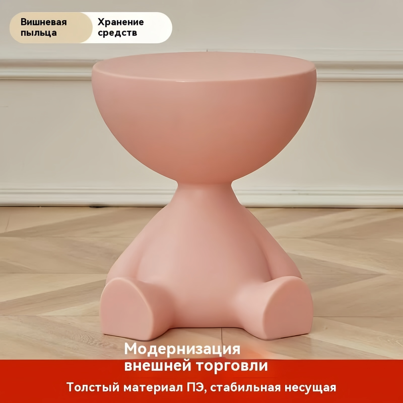Маленький плоский журнальный столик, прикроватная тумбочка, маленький круглый столик в углу