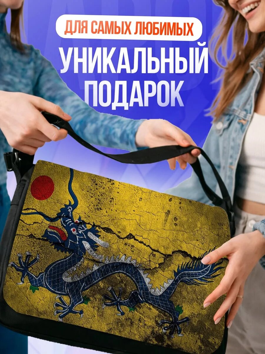 Сумка кросс-боди , черный — фото 1