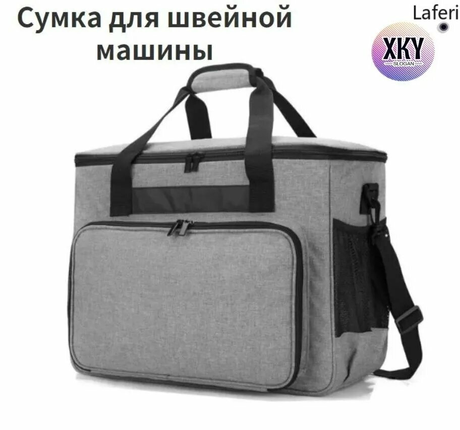 Сумка для ланча