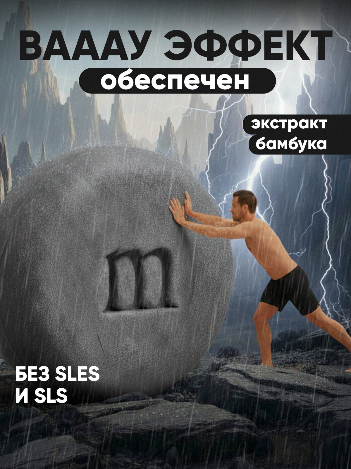 Твердый шампунь для волос глубокое очищение и увлажнение Metodologia SOLID SHAMPOO MOISTURIZING, 60 г. Древесный ветивер