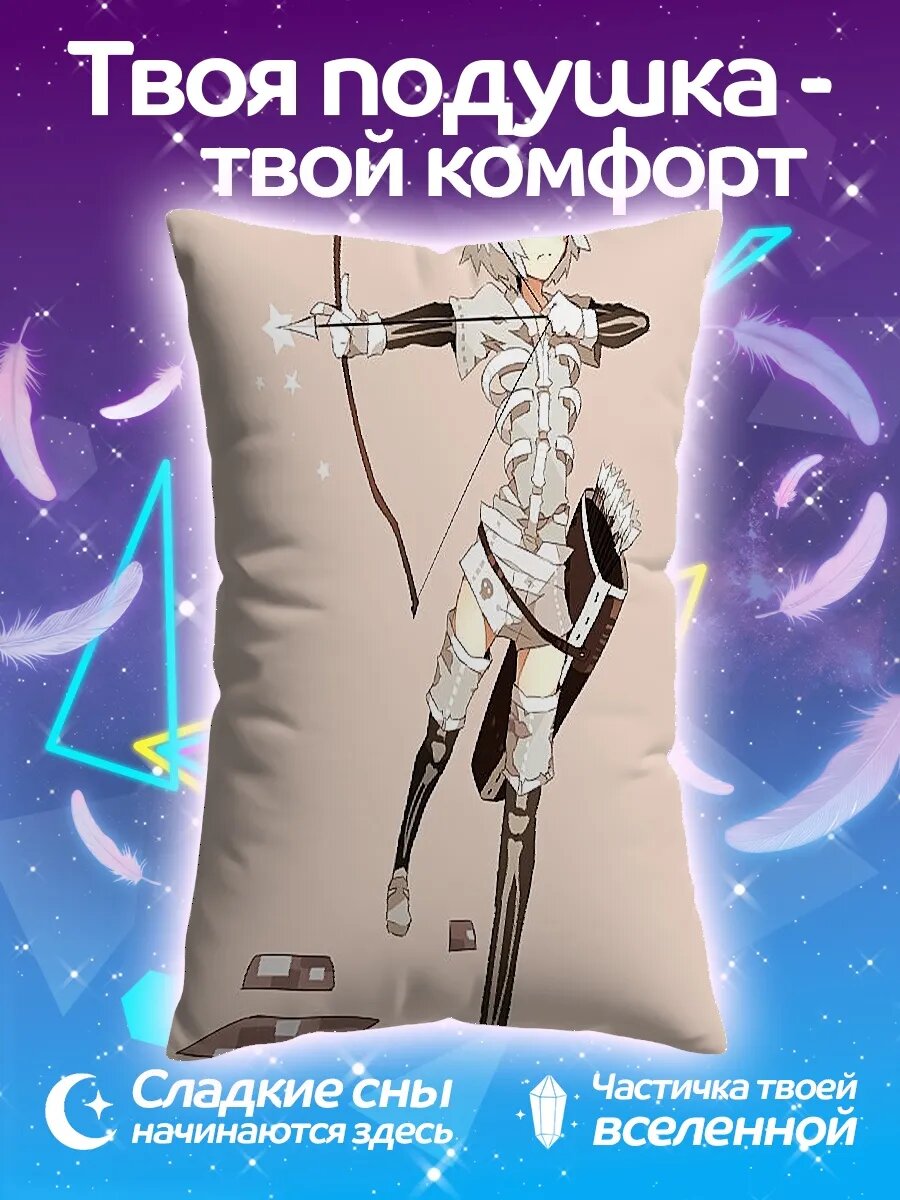Подушка дакимакура Девушка лучница