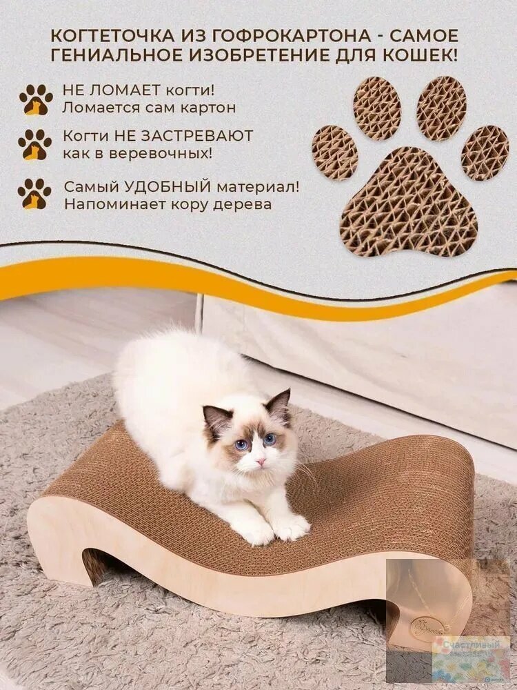 Когтеточка — фото 1