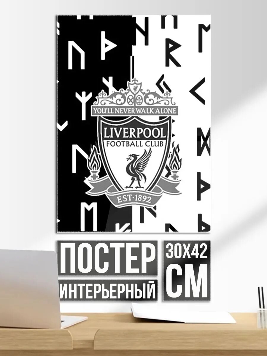Постер на стену Liverpool символы текстура