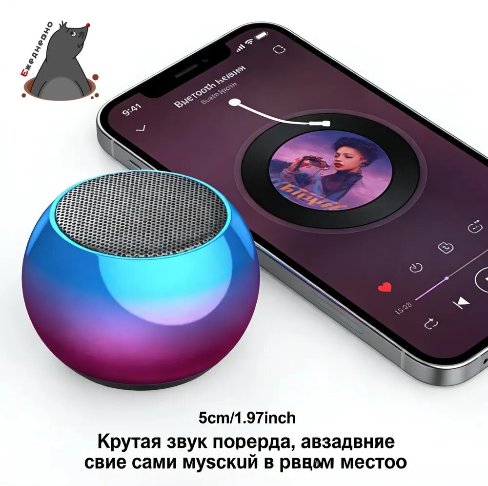 Мощная Мини-Колонка <Маленькая Пушка> из Металла, TWS, 5x3x3 см, Громкая Связь, Портативная