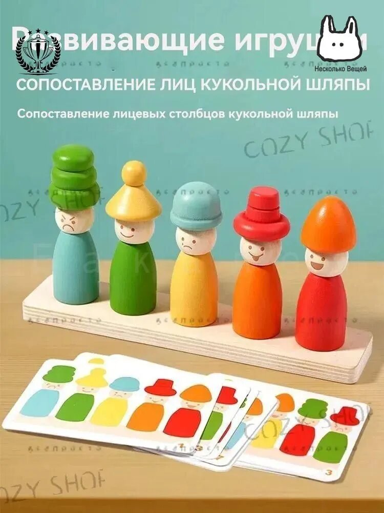 GM Деревянный сортер Монтессори "Умный гном" для развития эмоциональной моторики у детей старше 1 года