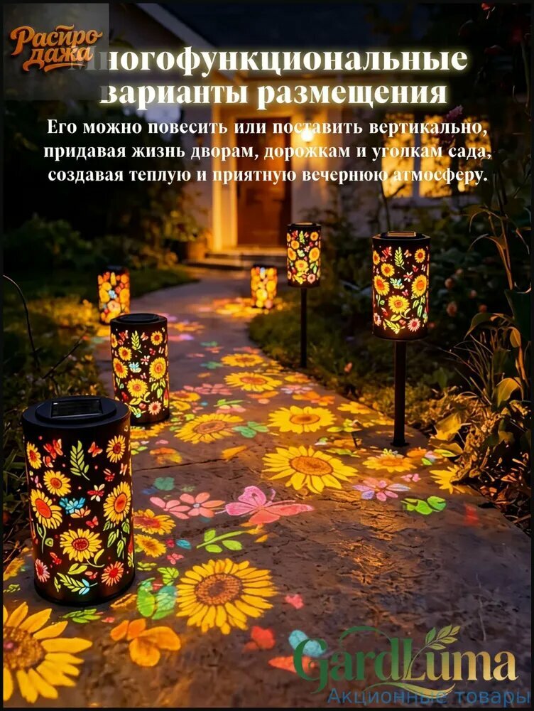 Уличный светильник, LED