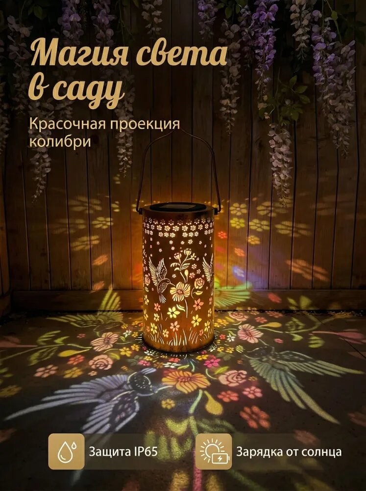 Уличный светильник, Без цоколя, количество ламп:1шт