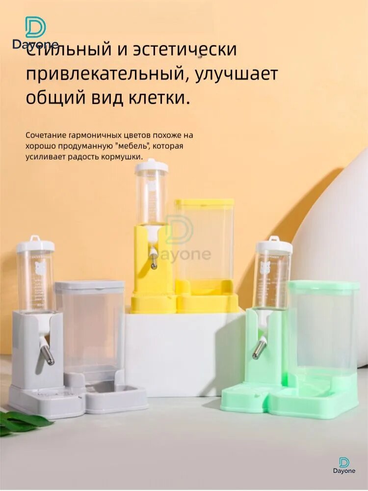 Зеленый многофункциональный авт кормушек хомяка