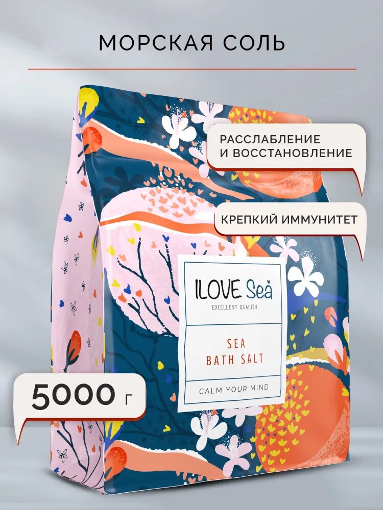 Морская соль для ванн натуральная, крупная, 5 кг