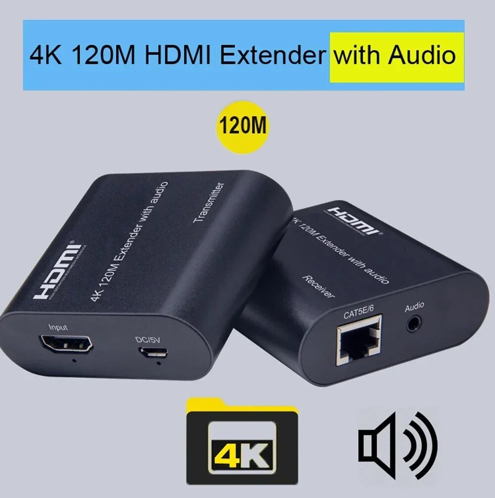 HDMI удлинитель Qkens 4K 120м 4K 120M with Audio