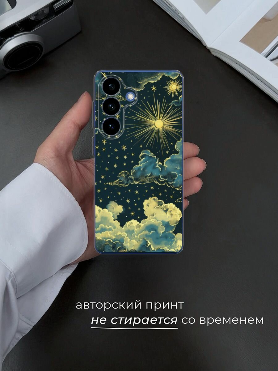 Чехол на Samsung Galaxy S26 / Самсунг Галакси S26 с принтом Звездное небо и облака — фото 1
