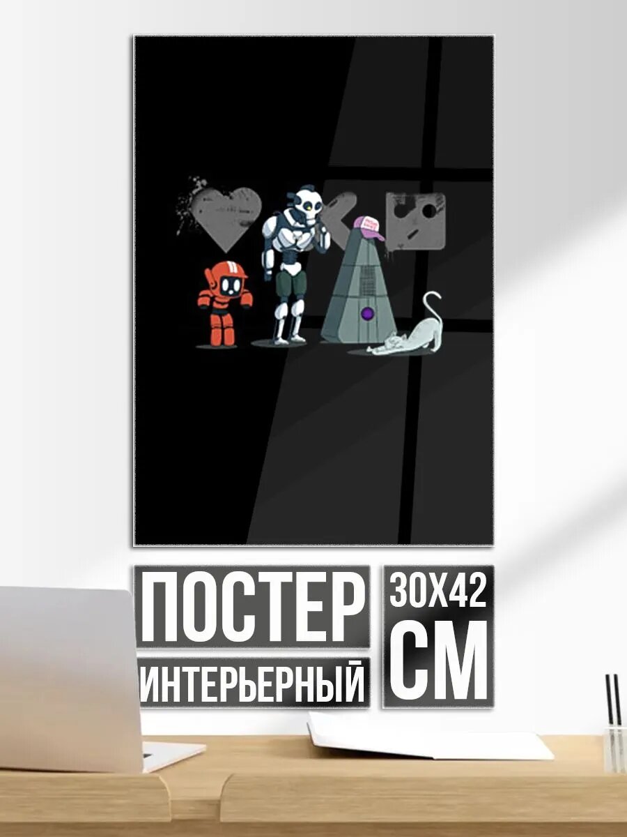 Постер на стену Любовь, Смерть & Роботы
